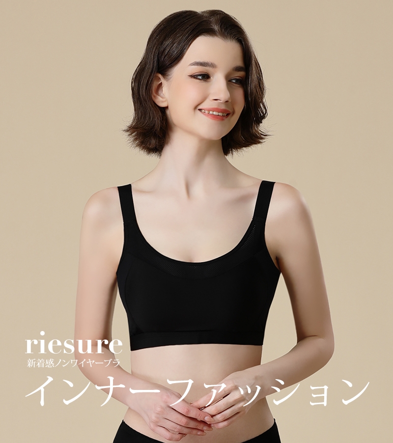 【RIESURE】石墨烯極透氣包覆C/D罩杯內衣/3件組|無鋼圈/軟鋼圈|ETMall東森購物網