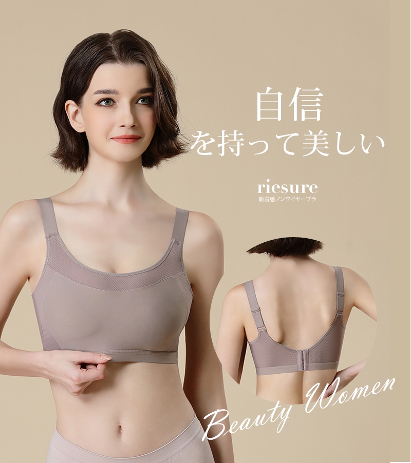 【RIESURE】石墨烯極透氣包覆C/D罩杯內衣/3件組|無鋼圈/軟鋼圈|ETMall東森購物網