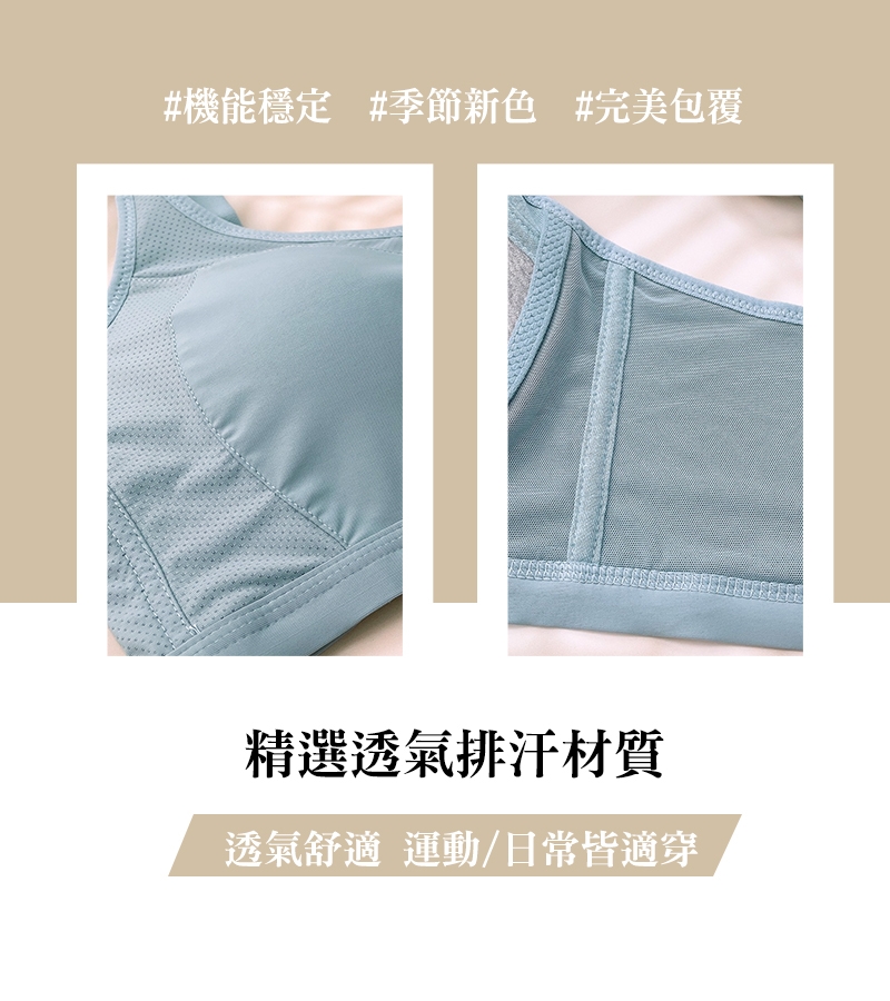 【RIESURE】石墨烯極透氣包覆C/D罩杯內衣/3件組|無鋼圈/軟鋼圈|ETMall東森購物網