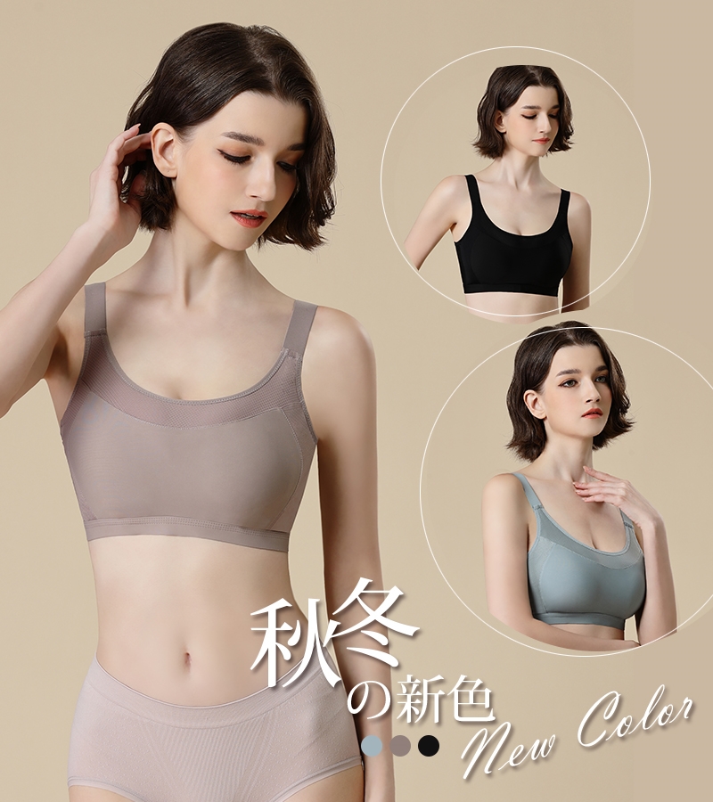 【RIESURE】石墨烯極透氣包覆C/D罩杯內衣/3件組|無鋼圈/軟鋼圈|ETMall東森購物網