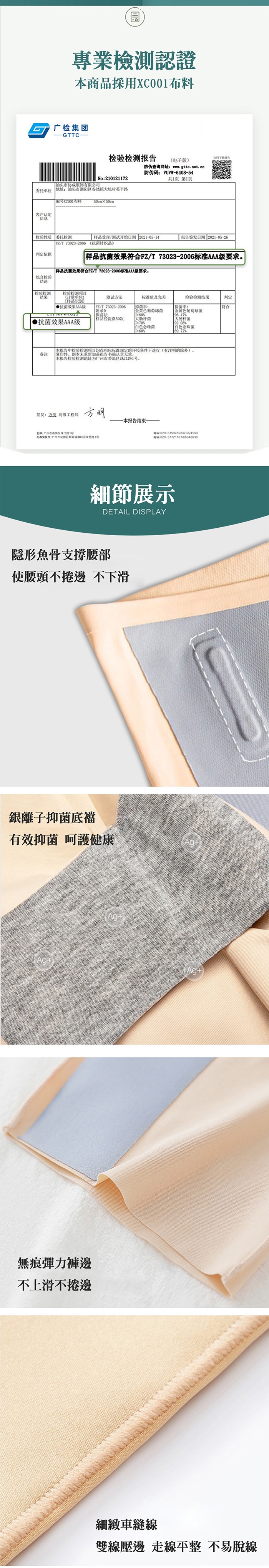 【10衣綾】超值4件組。魔力收腹提臀8D懸浮褲 KDW-8D(包覆/收腹/高腰/塑身褲/塑身內褲/無痕/2色可選/M-4XL)|平口褲/四角褲|ETMall東森購物網