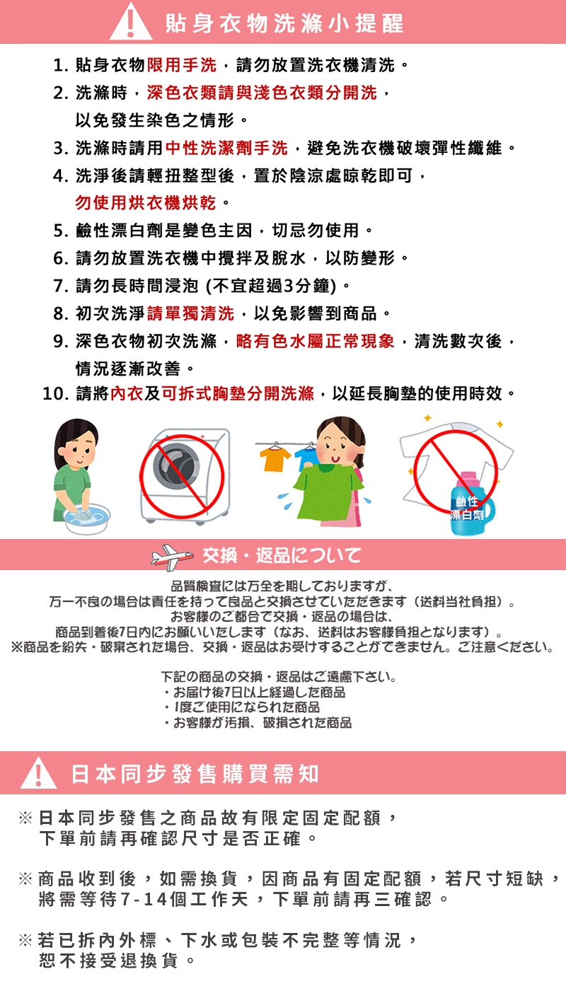 【RIESURE】保暖德絨科技浪漫波浪罩杯式背心/3件組|內搭/小可愛/Bra Top|ETMall東森購物網