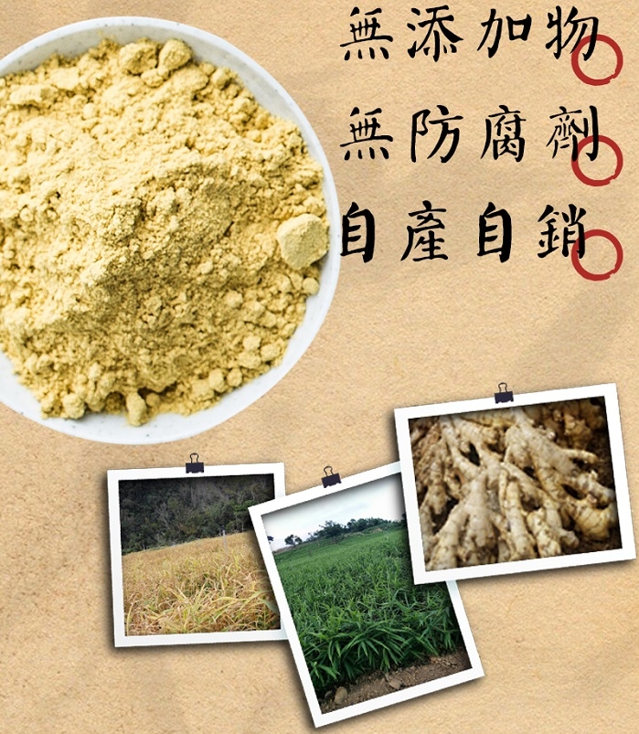 【太禓食品】純正老薑粉 嚴選台東太麻里鄉 產地老薑(100g/包)2入組|其他調味料|ETMall東森購物網