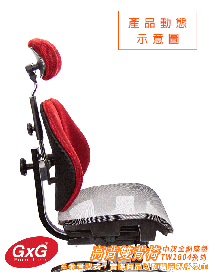 GXG 高雙背網座 電腦椅(摺疊滑面扶手) TW-2804 EA1J|布面有扶手|ETMall東森購物網