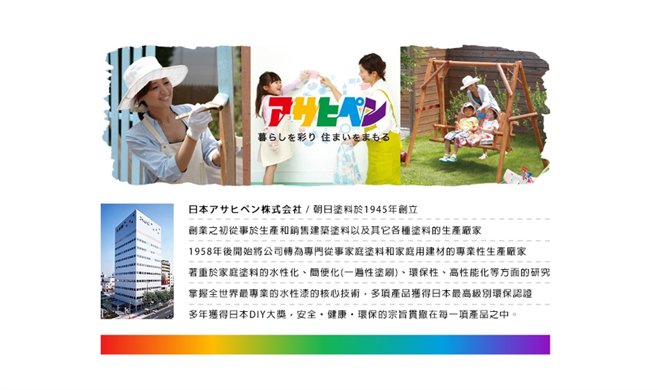 日本Asahipen-石頭效果噴漆 300ML 多色可選|金秋購物節，全站最高39%回饋，消費滿額再抽999黃金|油漆|ETMall東森購物網