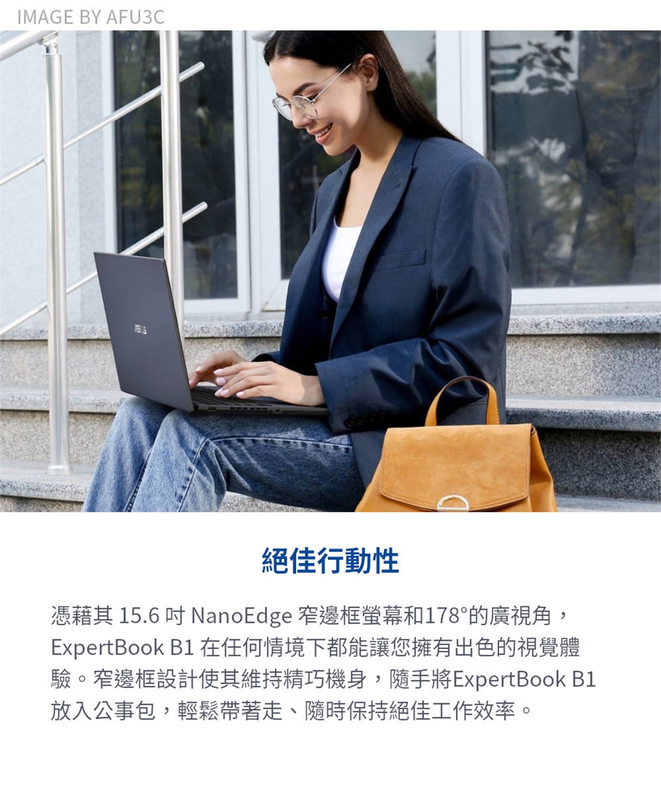 ASUS 華碩 B1500CV/B1508CV 15.6吋商用筆電 i5/24G/1TB SSD/Win10/Win11專業版/三年保固-極速大容量|15吋|ETMall東森購物網
