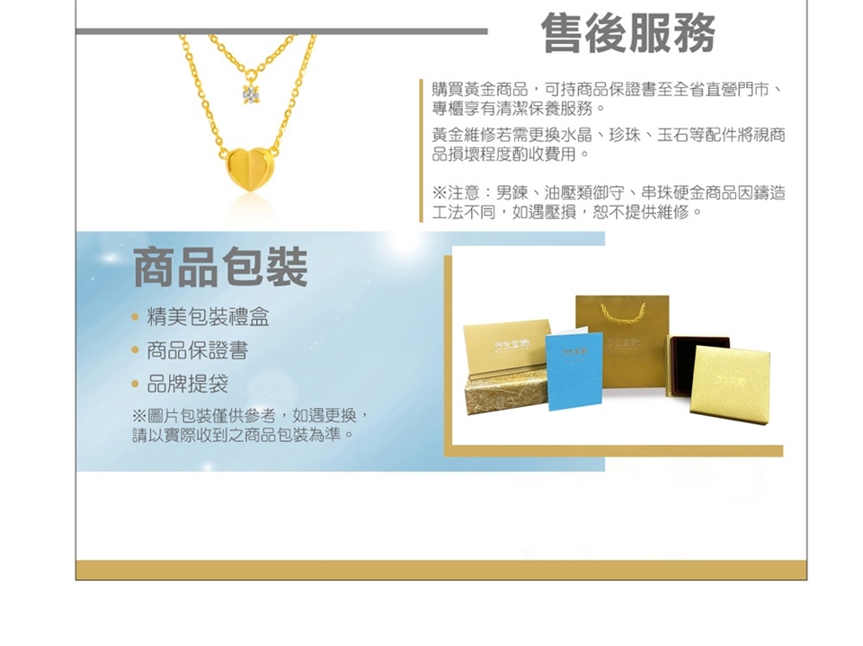 【今生金飾】一心一意女戒 黃金戒指|女戒|ETMall東森購物網