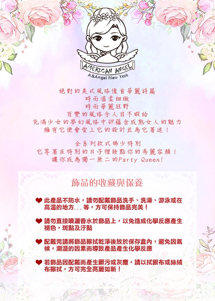 ANGEL 純真貝殼珠光項鍊手鍊耳環可選(2色可選)|其他材質/款式|ETMall東森購物網