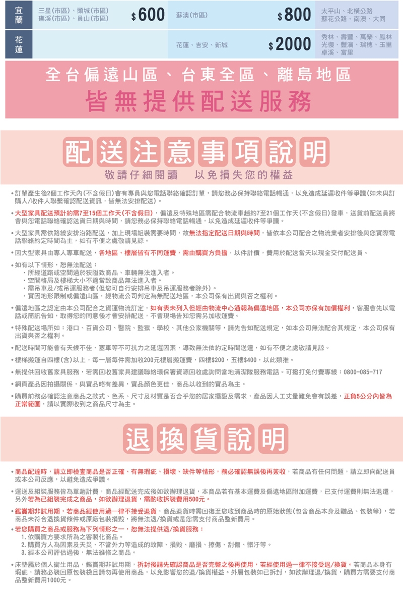 Boden-瑪瑞2.6尺化妝桌/開門式鏡台/梳妝台(附皮面化妝椅)|化妝桌椅組|ETMall東森購物網