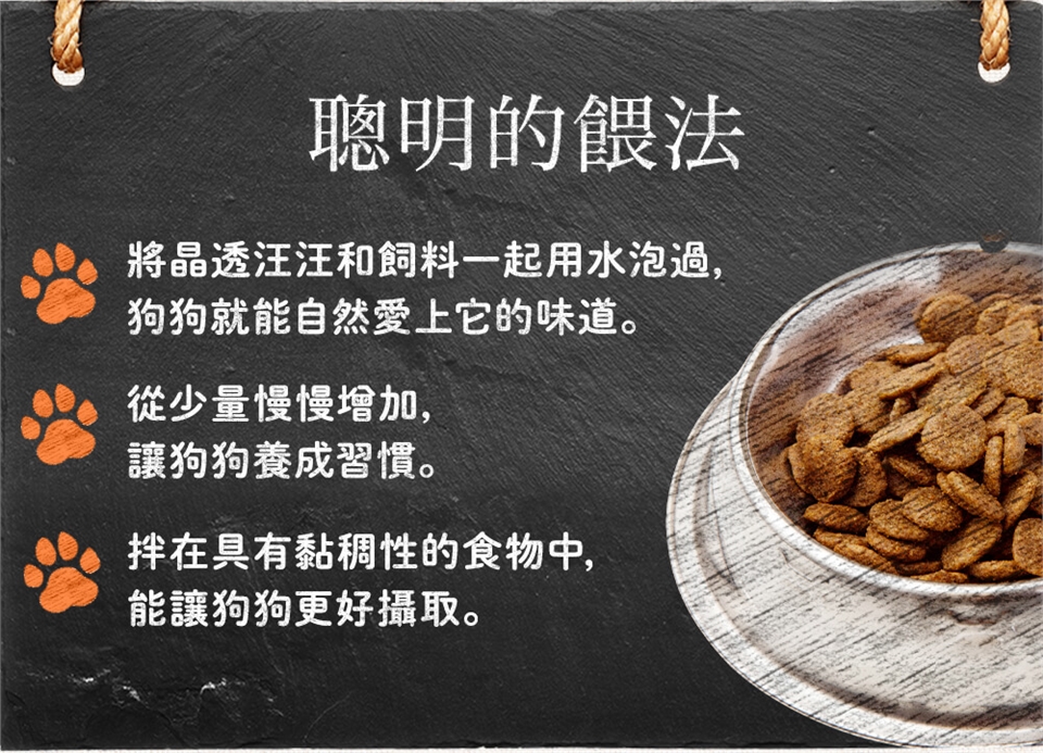 【wanchan-life 汪樂活】晶透汪汪 護眼保健粉30g (寵物葉黃素/狗眼睛保健/寵物保健)|綜合營養補充|ETMall東森購物網