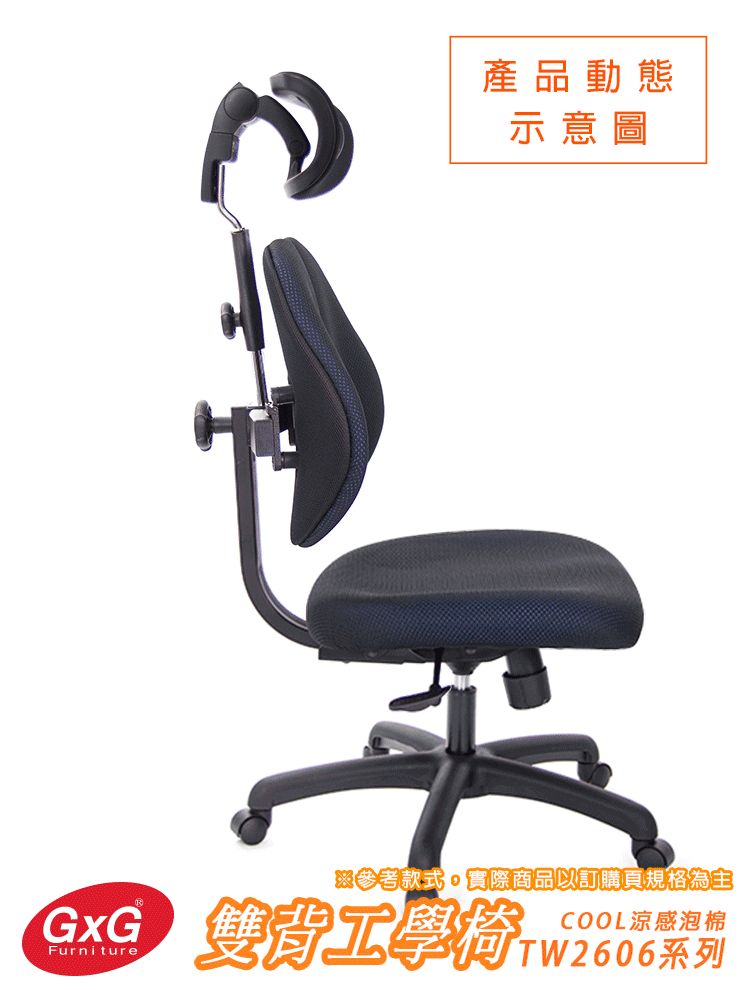 GXG 雙軸枕 雙背電腦椅(4D金屬扶手) TW-2604 EA7|布面有扶手|ETMall東森購物網