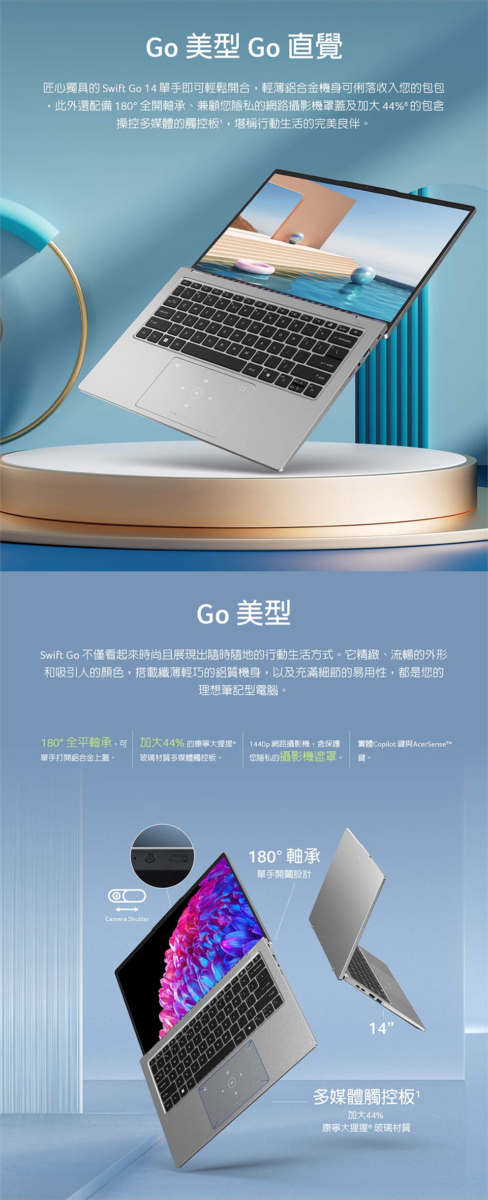 Acer Swift GO 14吋 OLED SFG14-73-53HY 銀 AI筆電 Ultra 5 125H/16G/512G SSD ...