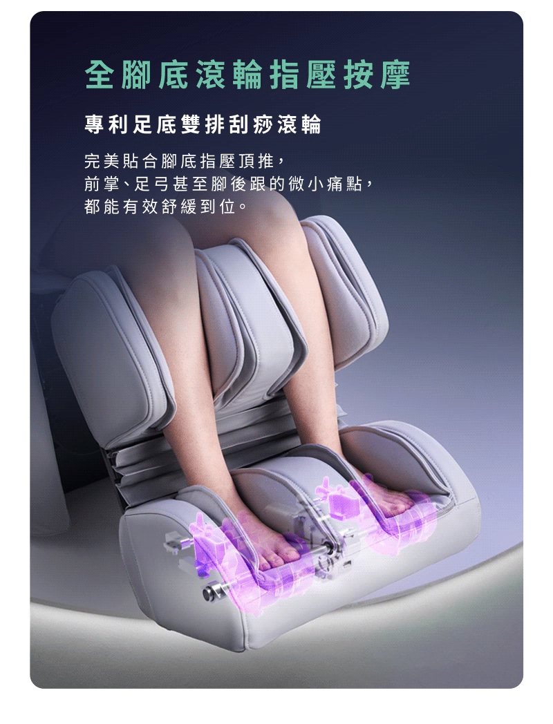 【下單現折4000】輝葉 AI追夢椅 HY-5085|按摩椅|ETMall東森購物網