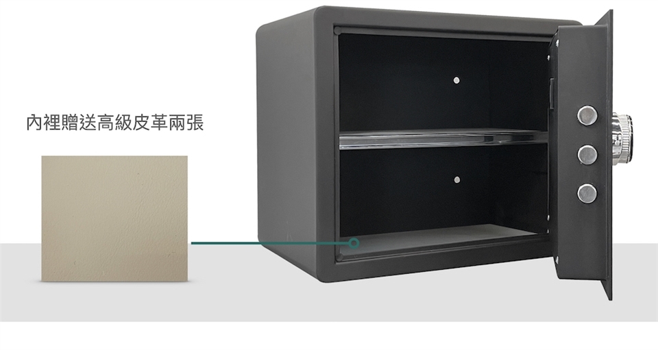 【發億金庫】智慧型保險箱 Kb-2Fb 黑 (指紋 密碼 緊急開啟鑰匙)|保險箱|ETMall東森購物網