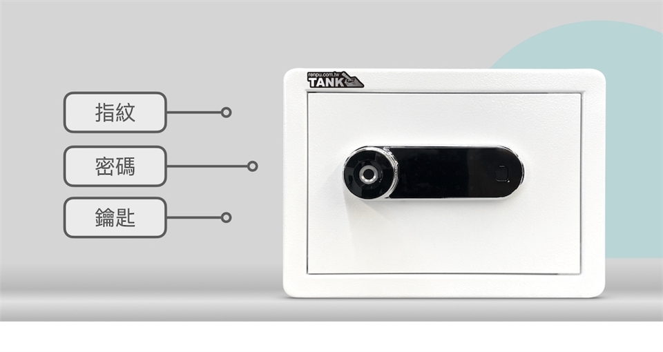 【發億金庫】智慧型保險箱 Kb-2Fb 黑 (指紋 密碼 緊急開啟鑰匙)|保險箱|ETMall東森購物網