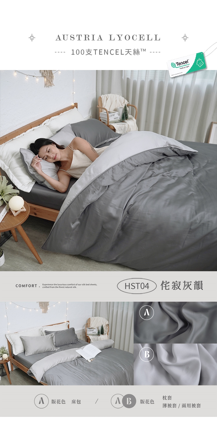 《BUHO布歐》絲滑星鑽100支純天絲™4.5x6.5尺單人鋪棉兩用被套-台灣製(多款任選)|床包枕套組|ETMall東森購物網
