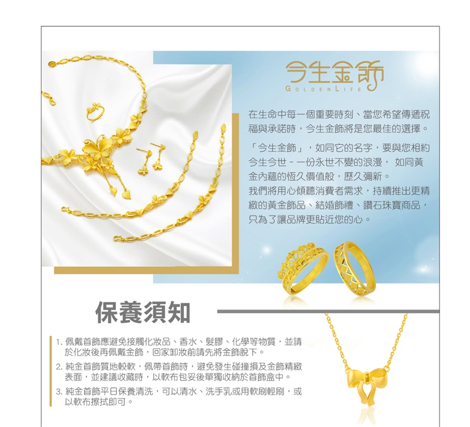 【今生金飾】暖夕墜 黃金墜飾|金飾(其他造型)|ETMall東森購物網