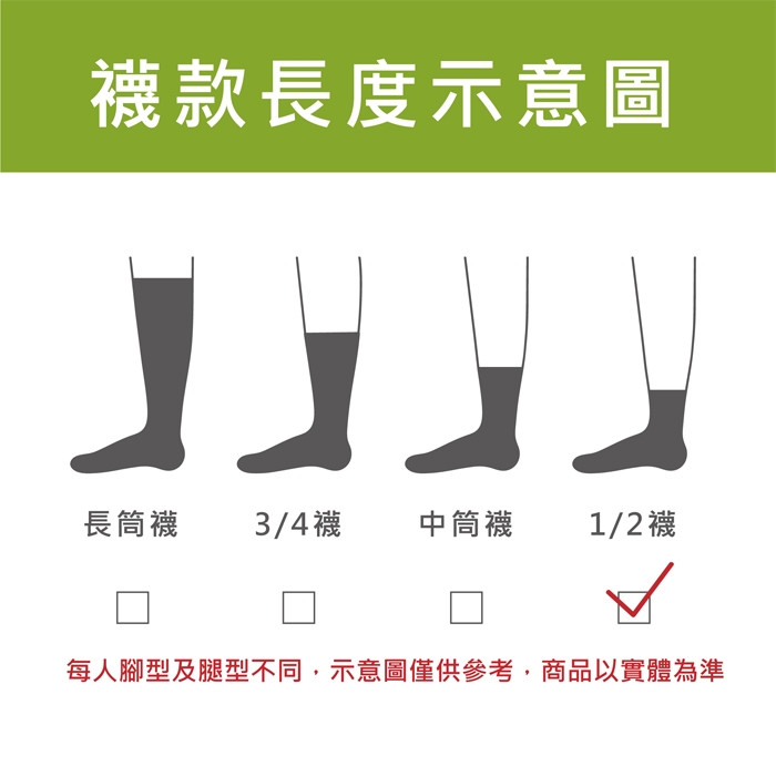 NON-NO儂儂 台灣製 柴犬刺繡止滑襪 13~15cm 親膚舒適 吸汗透氣 童襪 1/2襪 短襪 長襪 襪子【愛買】|襪子|ETMall東森購物網
