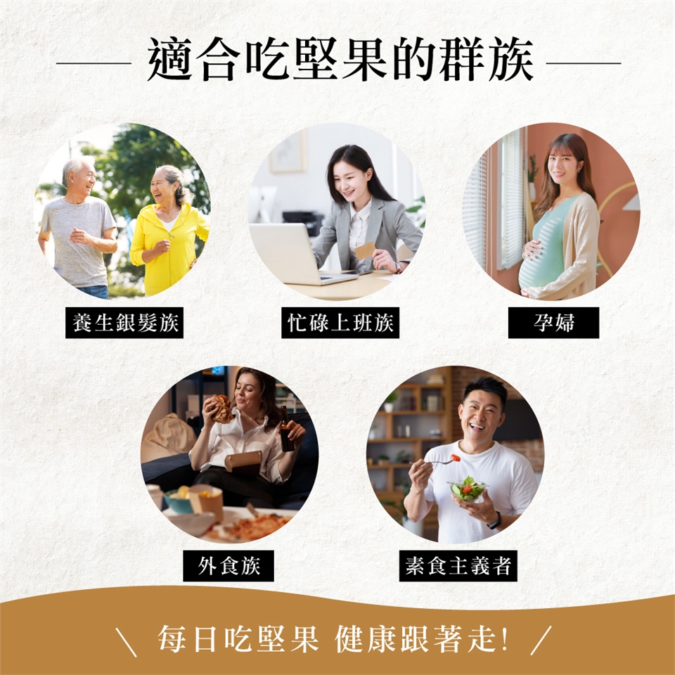 【盛香珍】KING夏威夷纖果罐350g/罐|夏威夷豆/其他|ETMall東森購物網