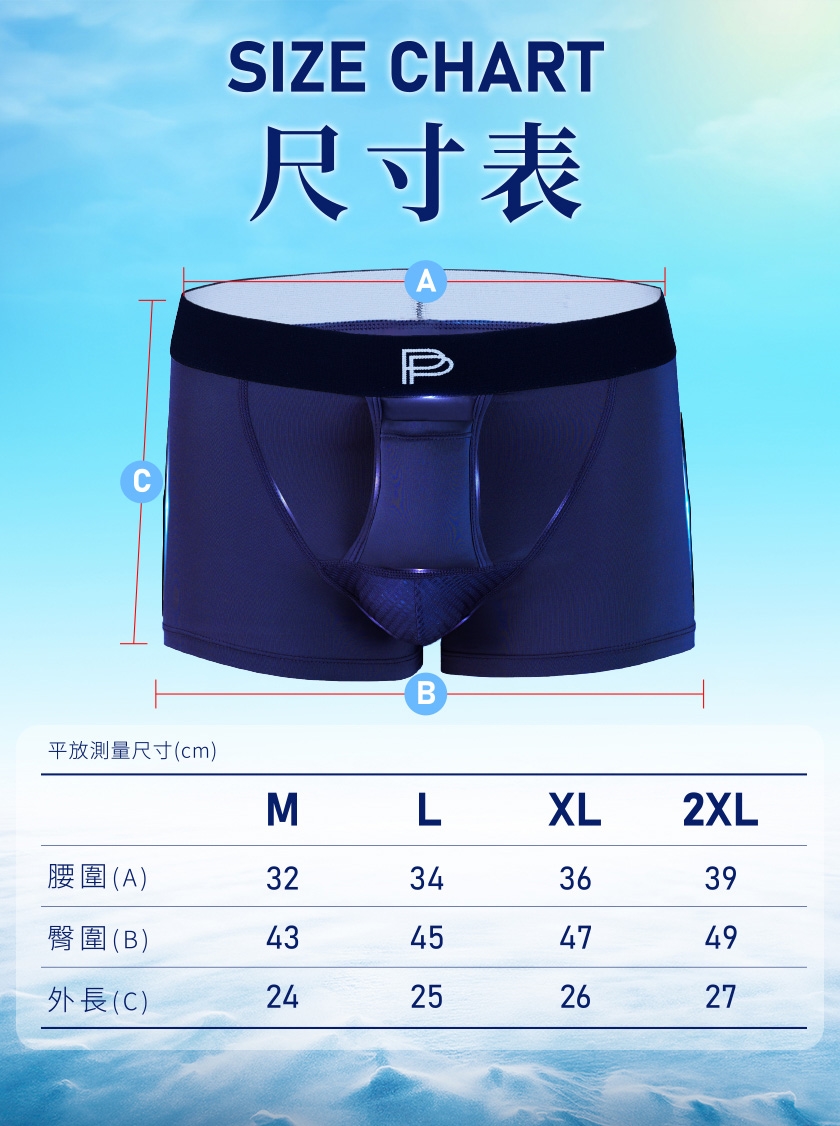 【PP石墨烯】石墨烯速效循環男內褲_四件1組(2黑/1灰/1藍)|合身四角褲|ETMall東森購物網