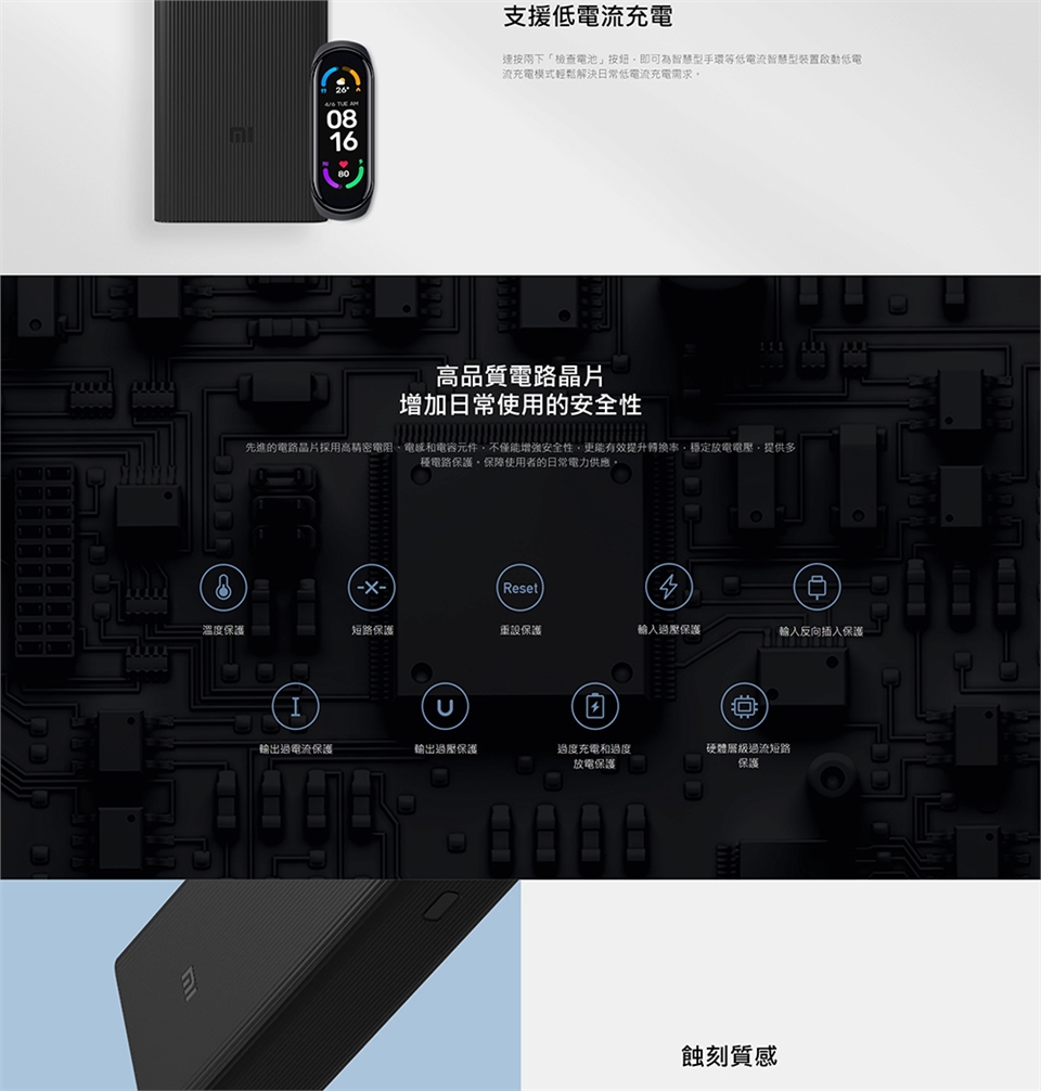 小米 Xiaomi 行動電源 30000 18W|金秋購物節，全站最高39%回饋，消費滿額再抽999黃金|行動電源|ETMall東森購物網