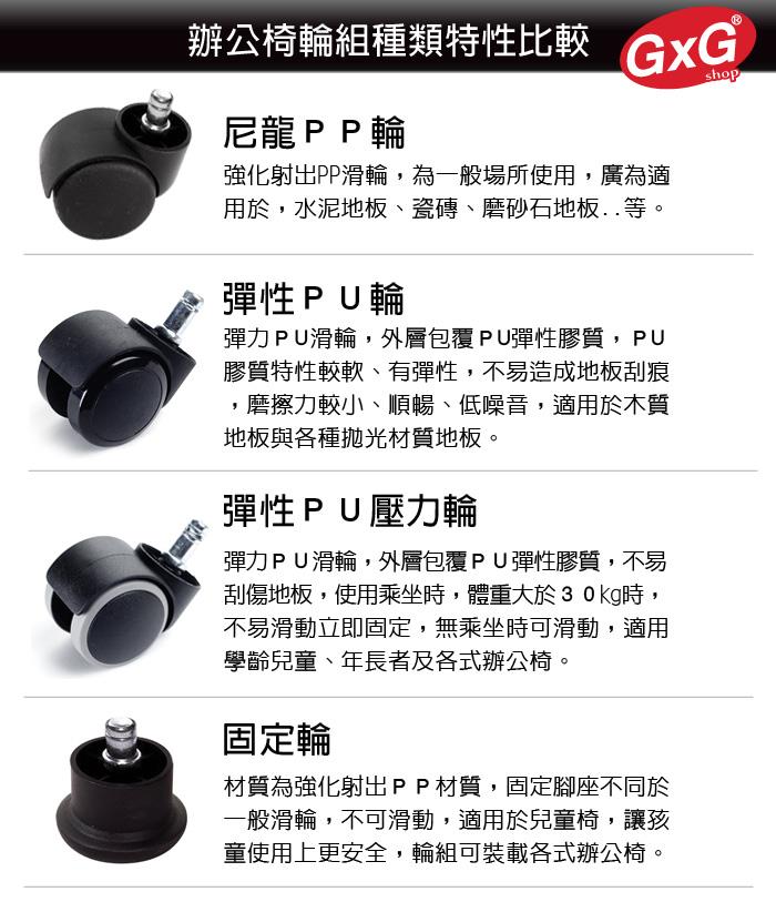 GXG 高背半網 電腦椅 (摺疊扶手) TW-8160 EA1|布面有扶手|ETMall東森購物網