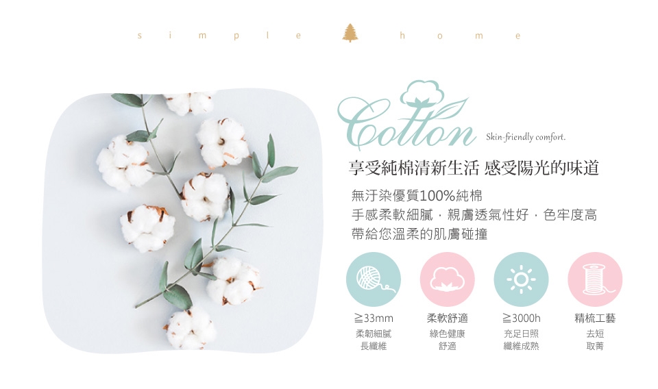 【FOCA】100%精梳純棉舖棉兩用被床包組(多款任選 單人/雙人/加大 均一價)|兩用被床包組|ETMall東森購物網