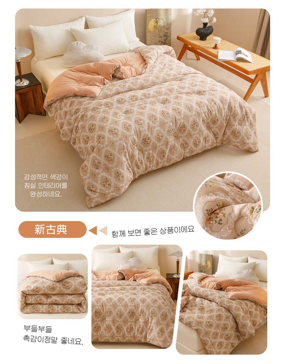 【Aibo】韓版針織雲朵絨鋪棉保暖水洗被(雙人6x7)(花色任選) - 10/25(五)21:00不給糖就搗蛋(ft雅婷)的點播間影片 | Livebuy