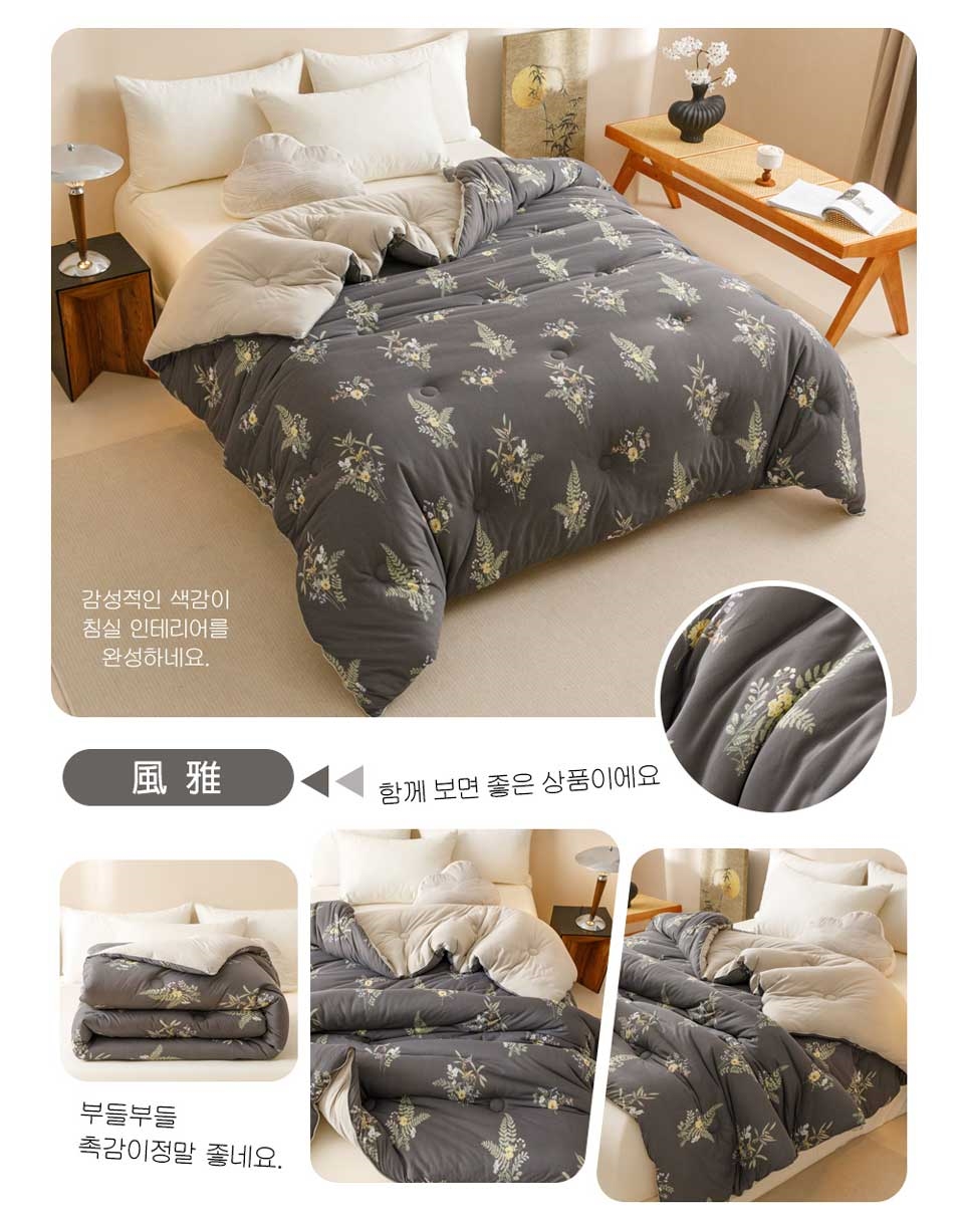 【Aibo】韓版針織雲朵絨鋪棉保暖水洗被(雙人6x7)(花色任選) - 10/25(五)21:00不給糖就搗蛋(ft雅婷)的點播間影片 | Livebuy