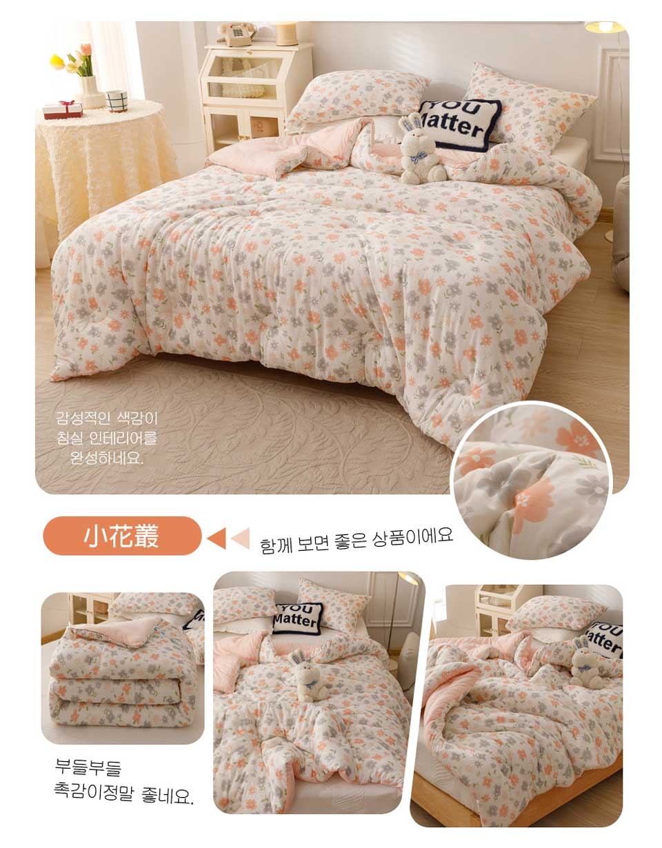 【Aibo】韓版針織雲朵絨鋪棉保暖水洗被(雙人6x7)(花色任選) - 10/25(五)21:00不給糖就搗蛋(ft雅婷)的點播間影片 | Livebuy