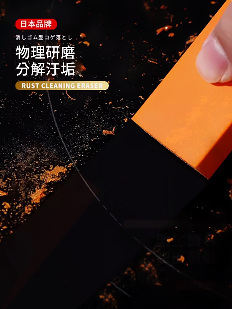 CS22 不鏽鋼水垢用去汙清潔擦-2入|其他工具|ETMall東森購物網