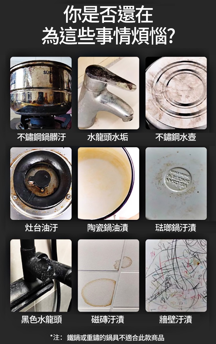 CS22 不鏽鋼水垢用去汙清潔擦-2入|其他工具|ETMall東森購物網