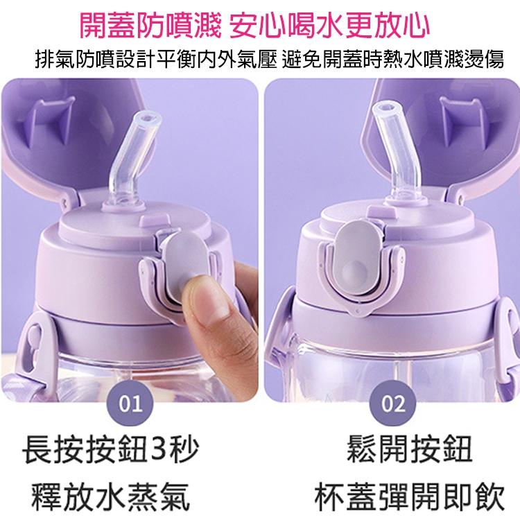 迪士尼米妮蜘蛛人冰雪奇緣兒童水壺彈跳吸管直飲水壺附背帶520ml 463700(生日禮物 聖誕節 平輸品)【卡通小物】|水瓶/水壺|ETMall東森購物網