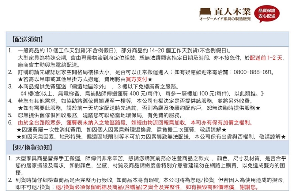 【直人木業】RENATA 現代簡約風電視櫃組合(180cm電視櫃+80cm展示櫃)|電視展示櫃組|ETMall東森購物網