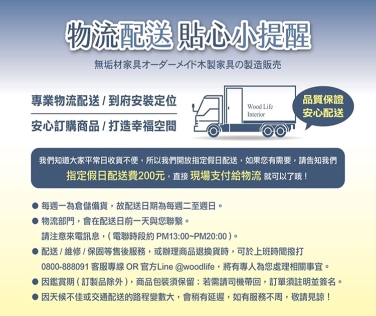 【直人木業】RENATA 現代簡約風電視櫃組合(180cm電視櫃+80cm展示櫃)|電視展示櫃組|ETMall東森購物網