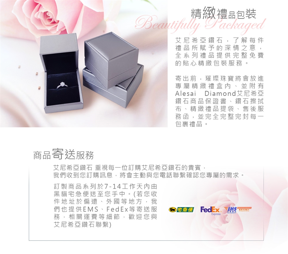 Alesai 艾尼希亞鑽石 IGI 50分 D/VS1 玫瑰金 包鑲鑽石項鍊 3EX+IDEAL 車工 培育鑽石|金秋購物節，全站最高39%回饋，消費滿額再抽999黃金|項鍊|ETMall東森購物網