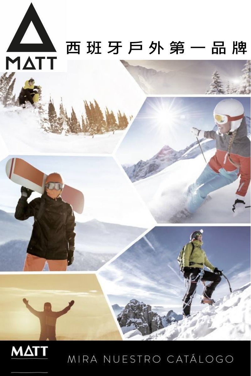 [西班牙MATT]AR-84軍規GORE-TEX(WINDSTOPPER)防寒風/防滑頂級三用戶外專業-輕薄型觸控手套|防風/防水型|ETMall東森購物網