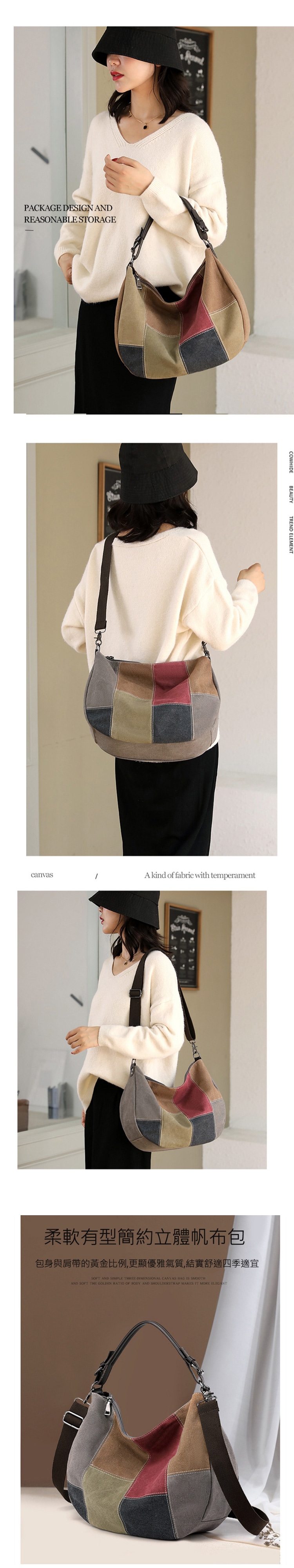 日韓水漾 女包復古帆布包大容量單肩包多色拼接包手提通勤包|肩背包|ETMall東森購物網