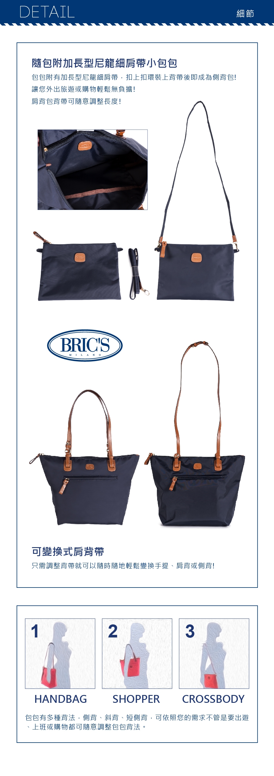 義大利 BRICS M尺寸 防潑水 手提/肩背/側背 托特包 三色(咖啡/紫丁香/普普風)|肩背包|ETMall東森購物網