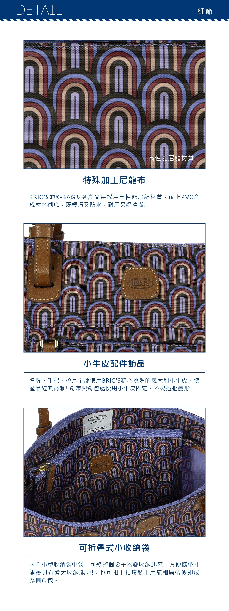 義大利 BRICS M尺寸 防潑水 手提/肩背/側背 托特包 三色(咖啡/紫丁香/普普風)|肩背包|ETMall東森購物網