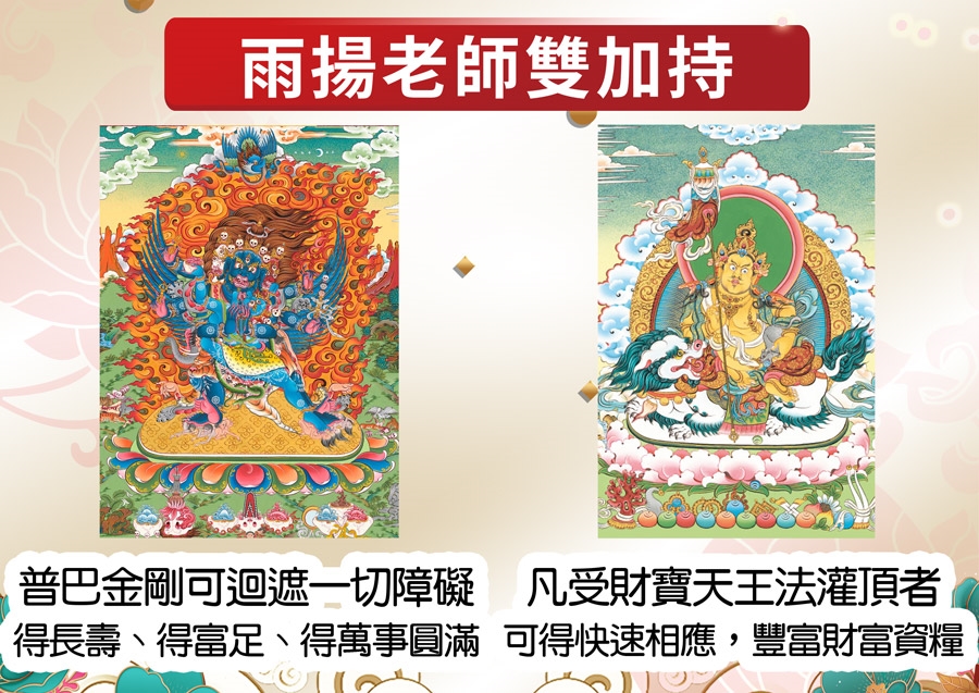 2025雨揚老師加持靈蛇運轉至尊財運衣-男款|衛生衣/褲|ETMall東森購物網