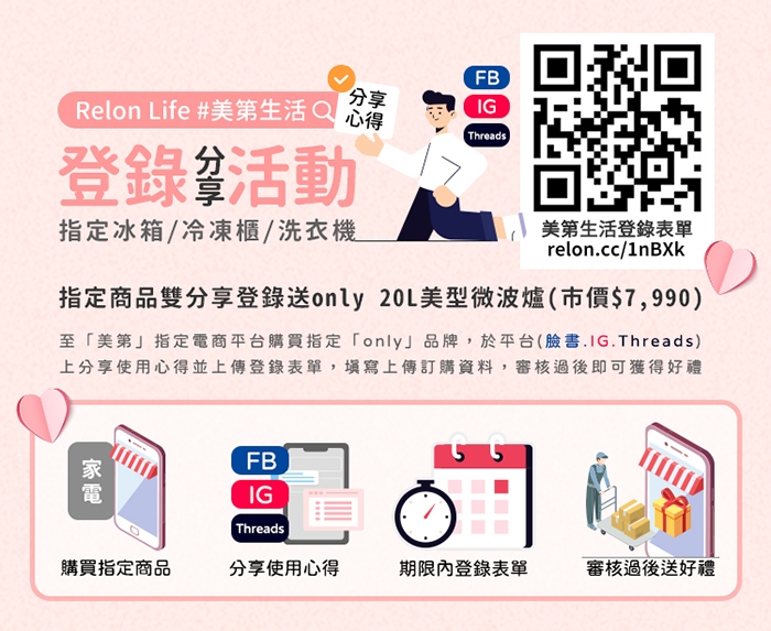 【1024-1126登記送放手鍋】only mini儲藏31L桌上型冷凍櫃OU31-RM12Z白(節能標章/小冰箱幫手/31公升迷你直立式)|only|ETMall東森購物網