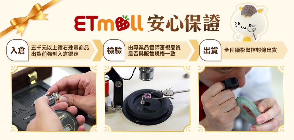 【漢石齋】天然翡翠A貨 大勢至菩薩玉佩吊墜 冰糯種飄花(32*61*8mm)|金秋購物節，全站最高39%回饋，消費滿額再抽999黃金|佛像|ETMall東森購物網