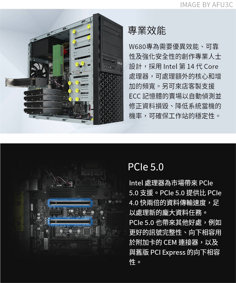 ASUS華碩W680商用工作站i7-14700/16G/512G SSD+1TB/T1000/Win10/Win11 Pro專業版/三年保固 ...