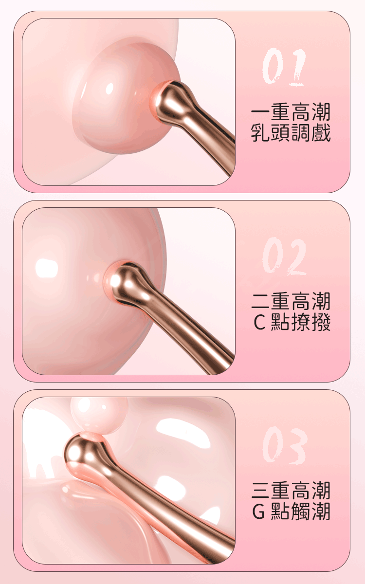 GALAKU 羽毛蜜豆點潮筆 AI震動按摩棒 （粉色）|G點按摩棒|ETMall東森購物網