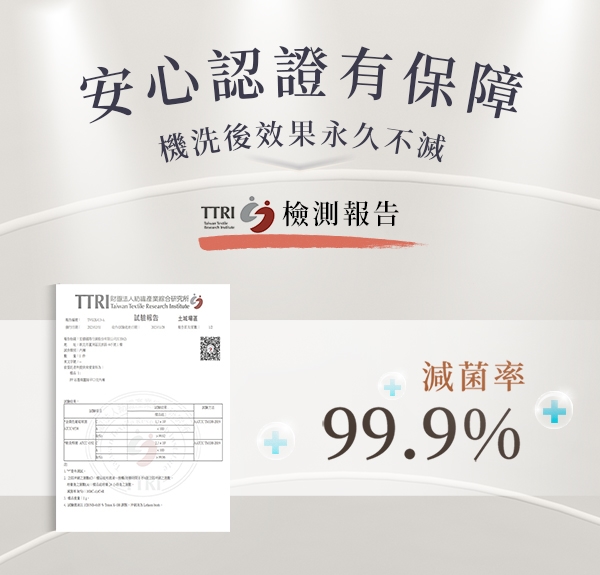 PP石墨烯蠶絲超導修復內褲超值組|蠶絲內著|ETMall東森購物網