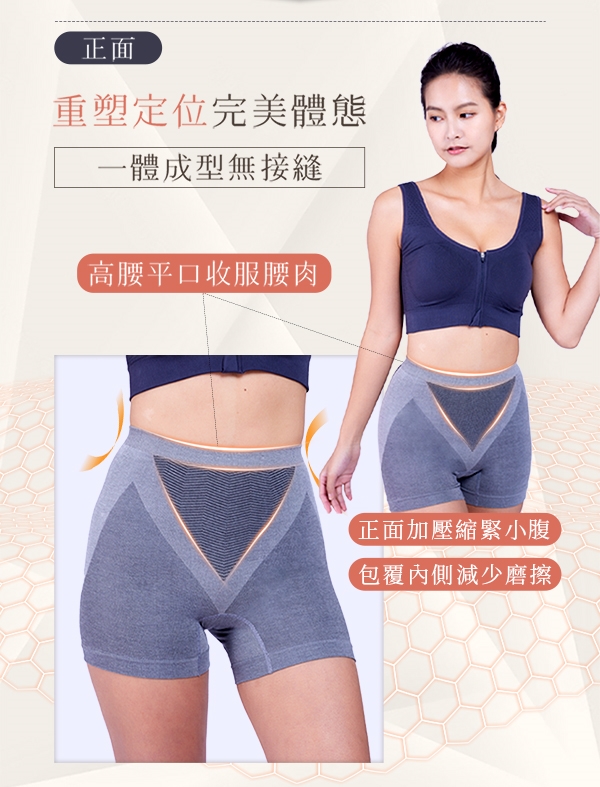 PP石墨烯蠶絲超導修復內褲超值組|蠶絲內著|ETMall東森購物網