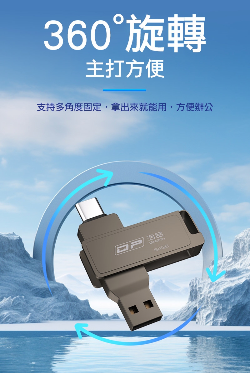 QIAPIN USB 3.0/Type-C 雙介面高速隨身碟(深灰) - 256GB 電腦隨身碟 手機隨身碟|其他品牌|ETMall東森購物網