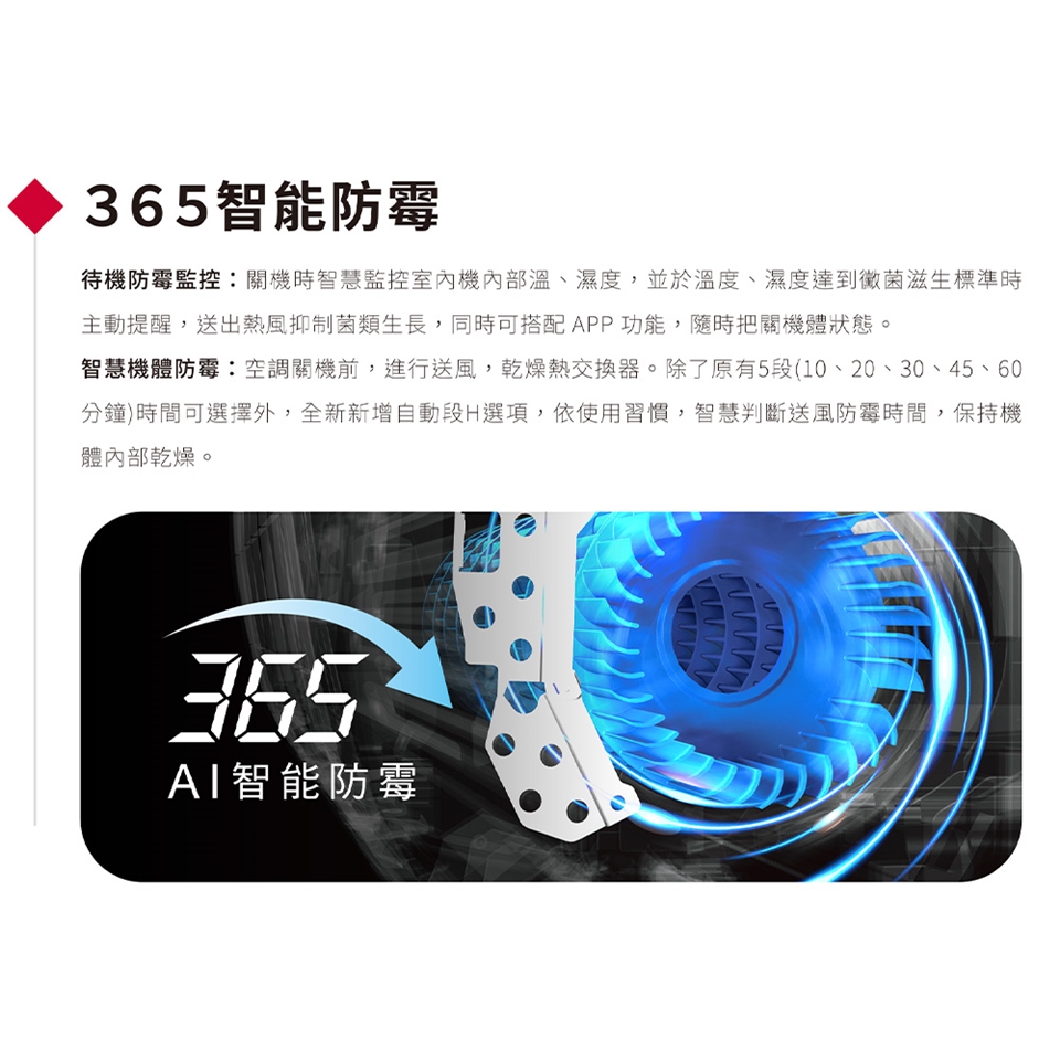 HITACHI日立 6-9坪 R32 一級能效精品系列變頻冷暖分離式冷氣 RAC-50YP/RAS-50YSP|日立冷氣總覽|ETMall東森購物網