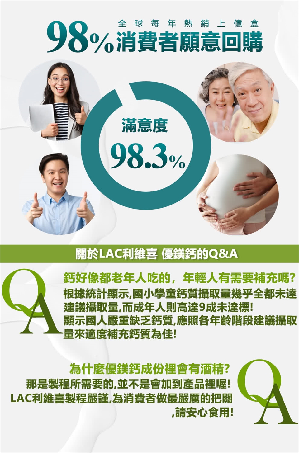 【LAC利維喜】即期品 Full-Cal優鎂鈣30包-檸檬口味x2入組(溶在口中/頂級檸檬酸鈣+鎂)|鈣|ETMall東森購物網